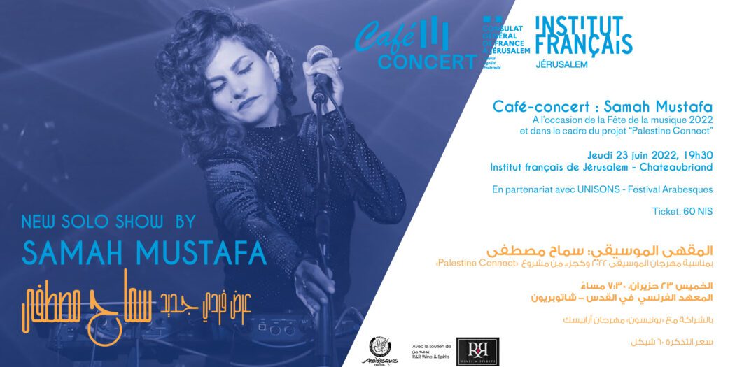 Institut Français de Jérusalem